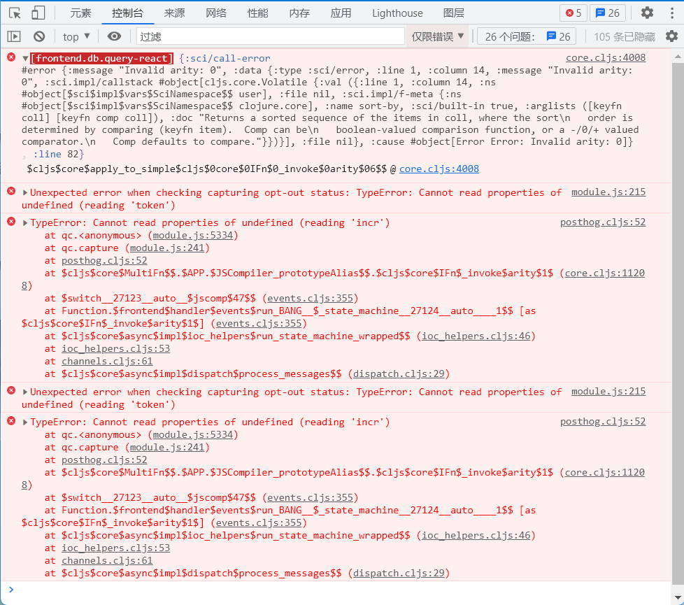 [APP 0.6.5] High CPU usage even the Logseq is closed · Issue #4725 · logseq/logseq · GitHub