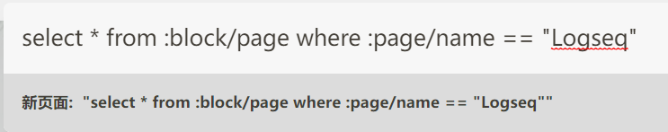 Search #tags or [[page]] from Cmd-K search · Issue #6743 · logseq/logseq · GitHub