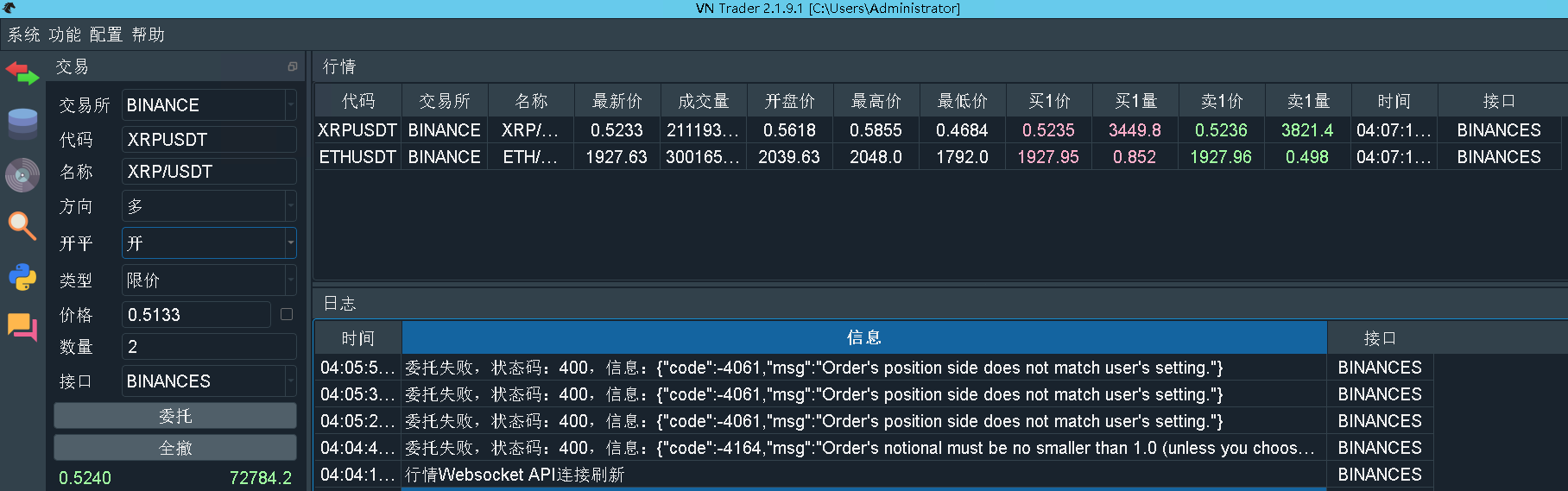 币安永续接口无法正常下单 · Issue #2849 · vnpy/vnpy · GitHub