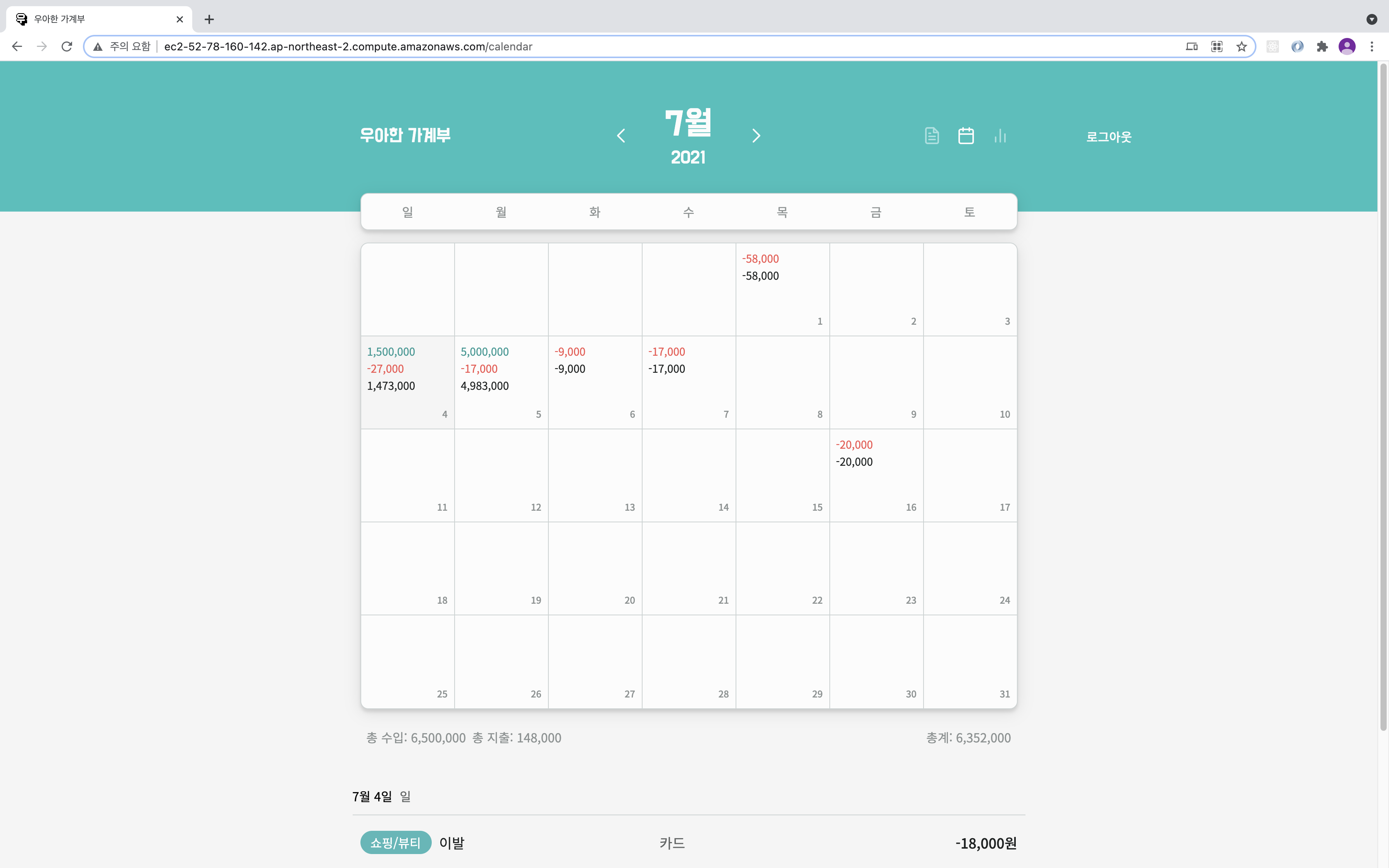 GitHub - yoonminsang/cashbook-03: 우아한 테크캠프 4-5주차 가계부 서비스 - 윤민상, 전상인