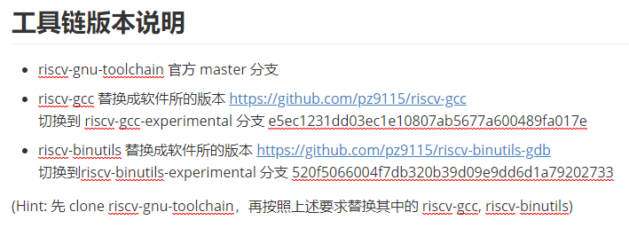 关于编译RV64GCB 工具链失败的问题请教 · Issue #1524 · OpenXiangShan/XiangShan · GitHub