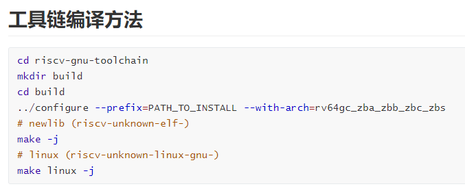 关于编译RV64GCB 工具链失败的问题请教 · Issue #1524 · OpenXiangShan/XiangShan · GitHub