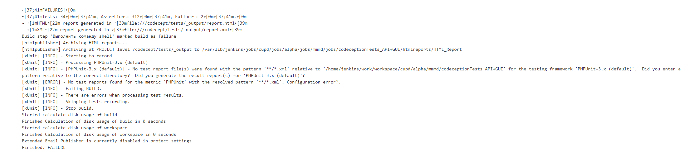 Codeception Jenkins Xml Report Doesn T Work Help · Issue 4639 · Codeception Codeception