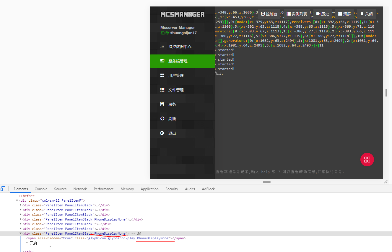 关闭服务器后完整版终端没有开启服务器按钮 · Issue #283 · MCSManager/MCSManager · GitHub