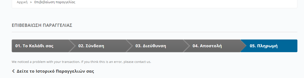 Module Payment Problems · Issue #374 · VivaPayments/API · GitHub