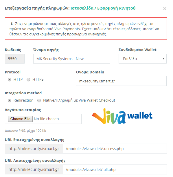 Module Payment Problems · Issue #374 · VivaPayments/API · GitHub