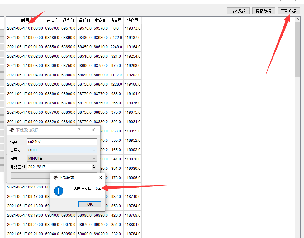 数据删除出错，psycopg2.errors.UndefinedTable: 错误: 对于表"t1",丢失FROM子句项 · Issue #3027 · vnpy/vnpy · GitHub