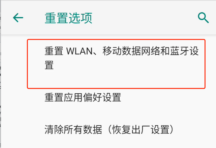 No network connection · Issue #238 · remote-android/redroid-doc · GitHub