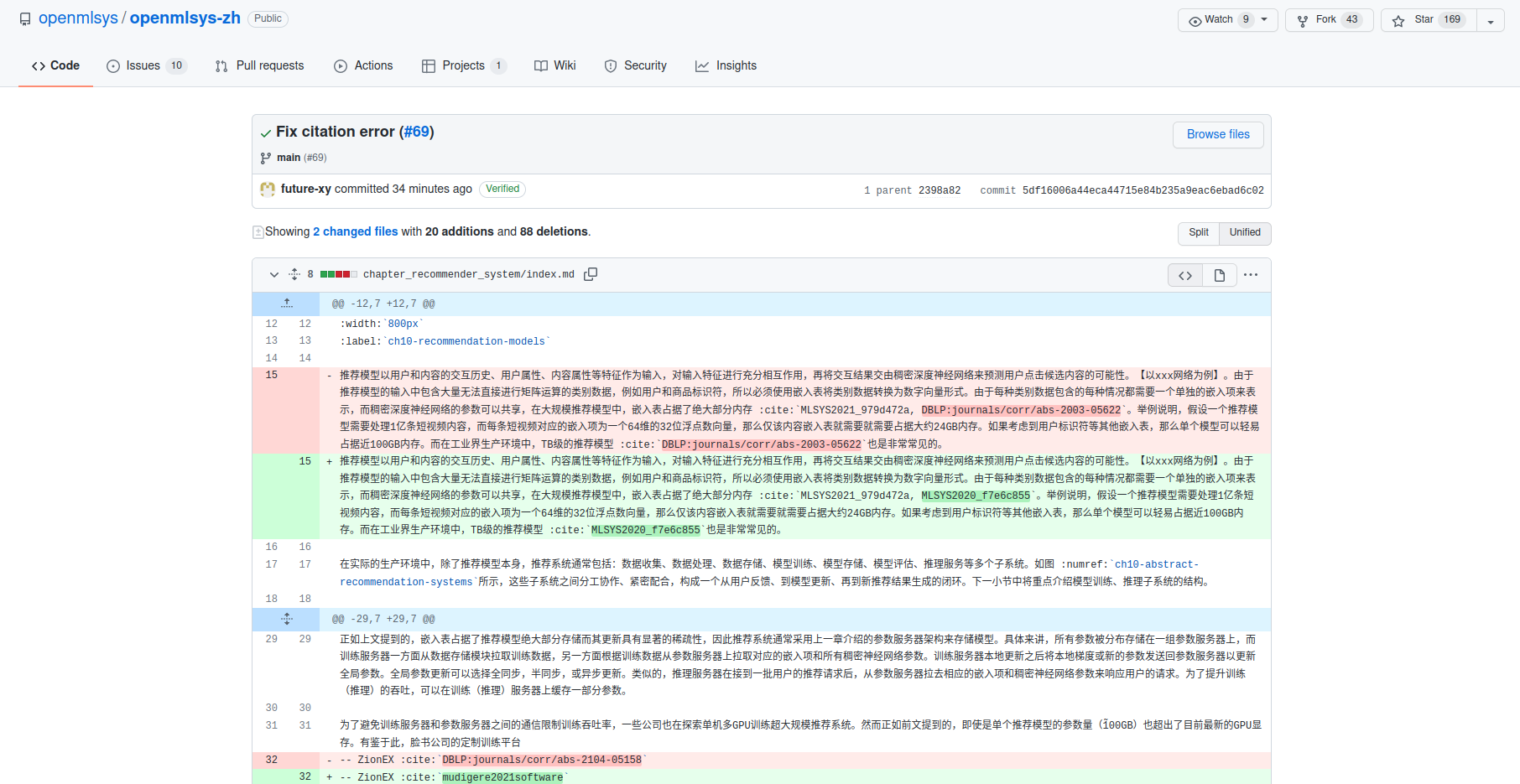 【推荐系统】图片文字问题 · Issue #70 · openmlsys/openmlsys-zh · GitHub