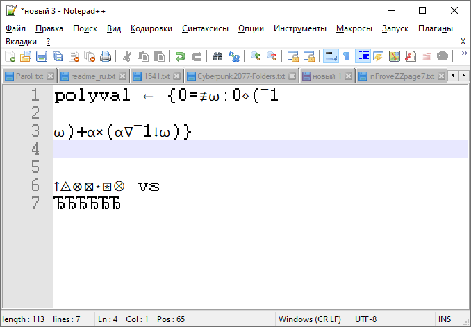 Unicode characters inconsistently cannot be displayed in Notepad++ ...