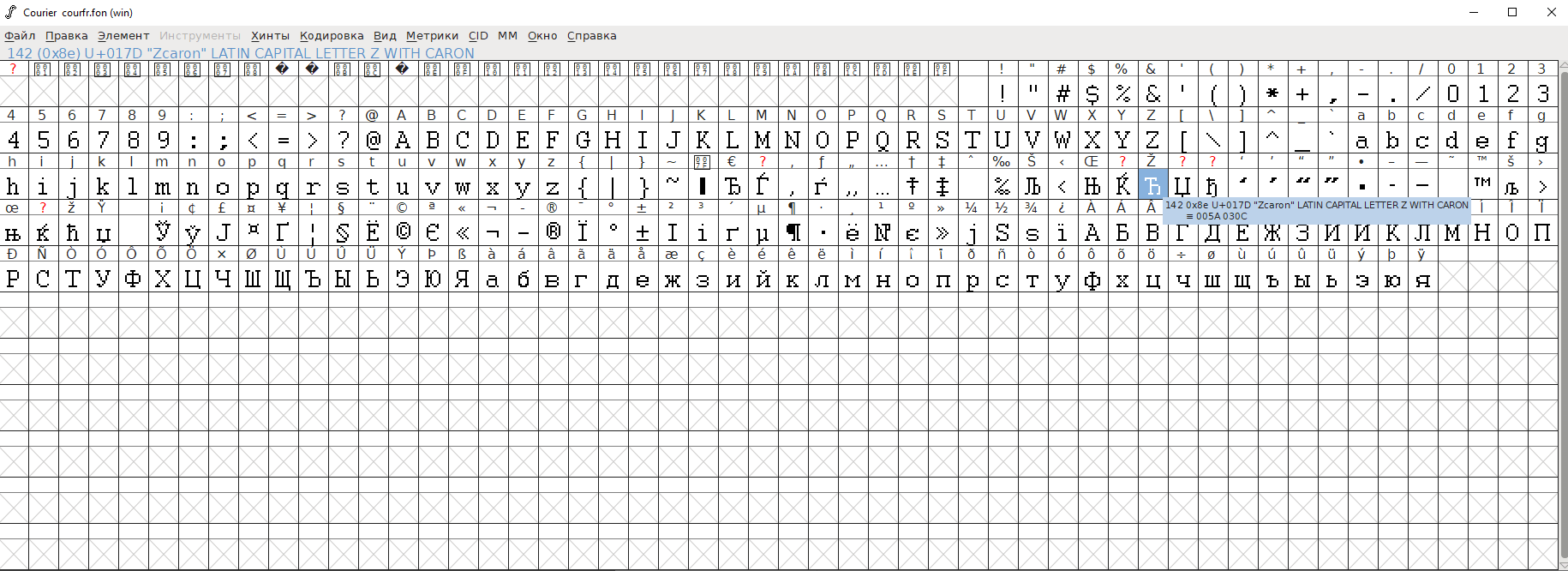 Unicode characters inconsistently cannot be displayed in Notepad++ ...