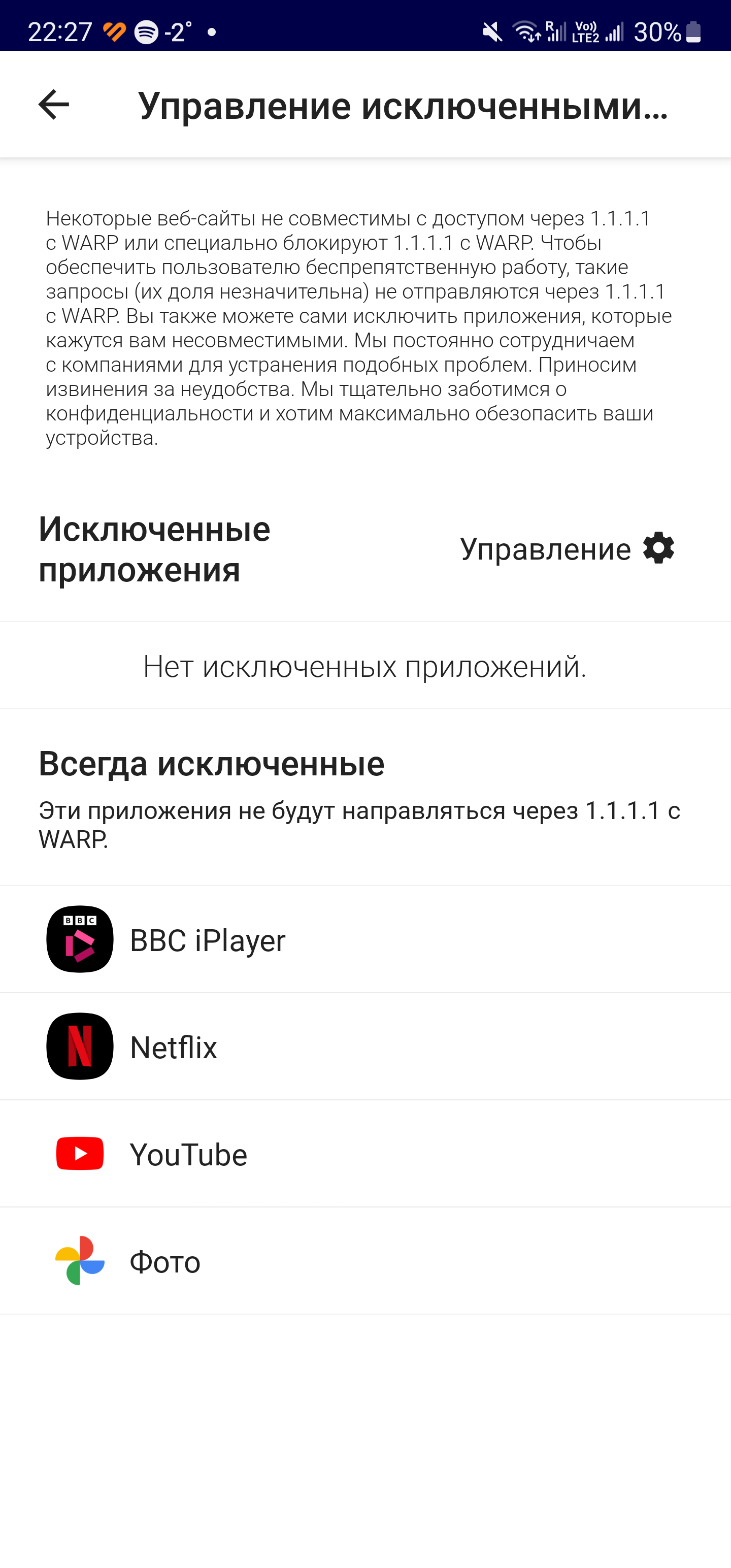 [com.google.android.youtube] Video playback fails with HTTP error code 403 · Issue #1870 ...