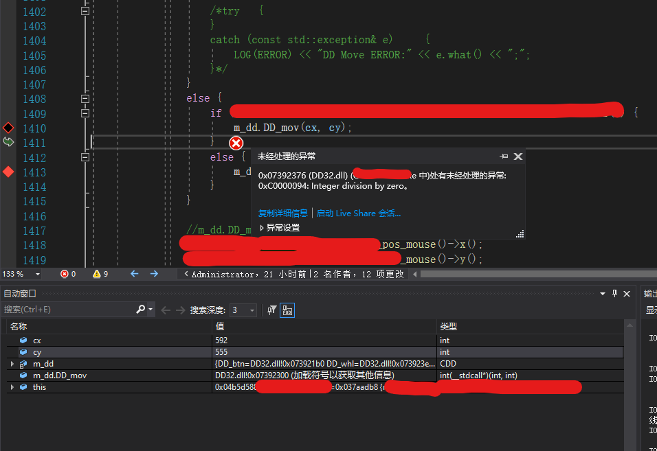 DD.move有时会有除0错误 · Issue #17 · ddxoft/master · GitHub