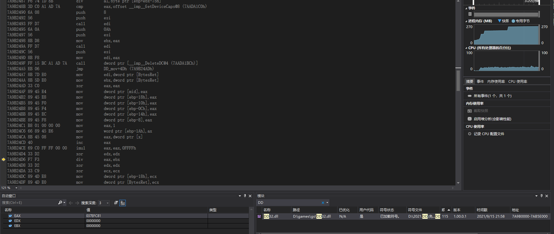DD.move有时会有除0错误 · Issue #17 · ddxoft/master · GitHub