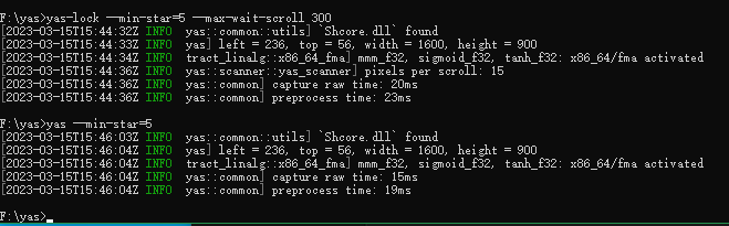 遇到鼠标无法移动的问题 · Issue #39 · wormtql/yas · GitHub