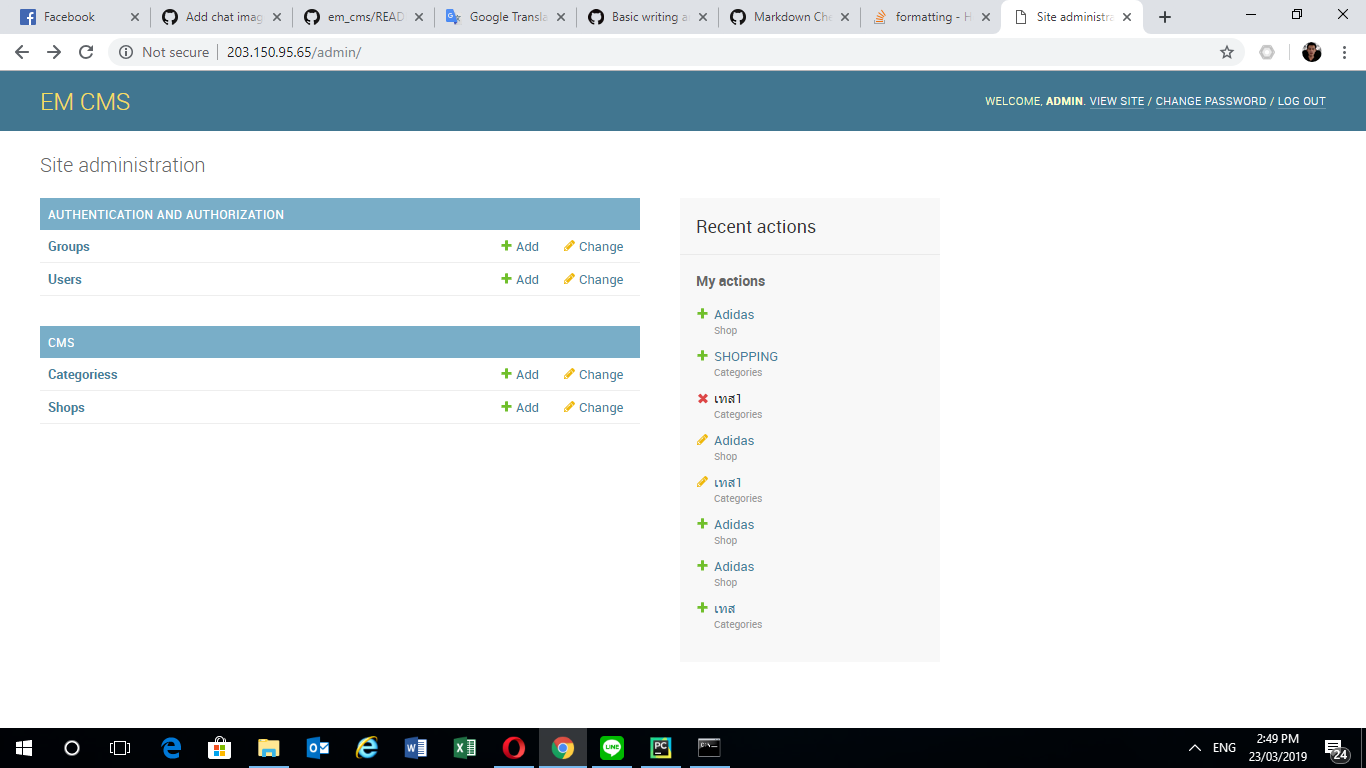 GitHub - NiwatSriwilai/em_cms