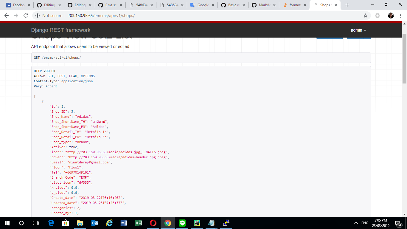 Github Niwatsriwilai Em Cms