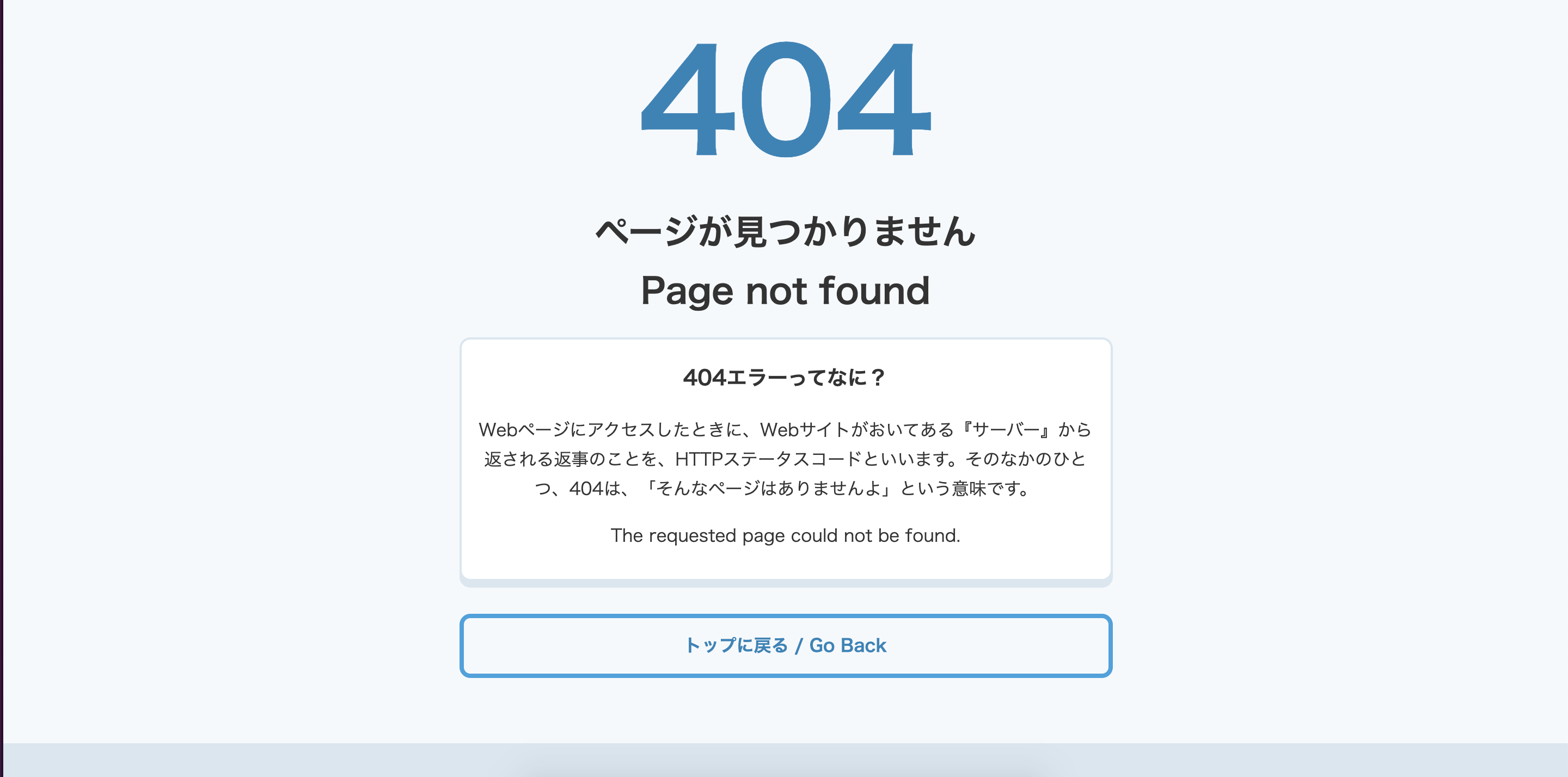 404ページの文言変更とデザイン改善 by yuki384 · Pull Request #35 · Mekurun/mekurun.com ...