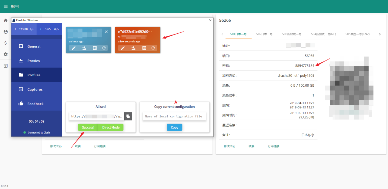 Clash for Windows订阅失败，由于密码以0开头 · Issue #579 · shadowsocks/shadowsocks-manager · GitHub