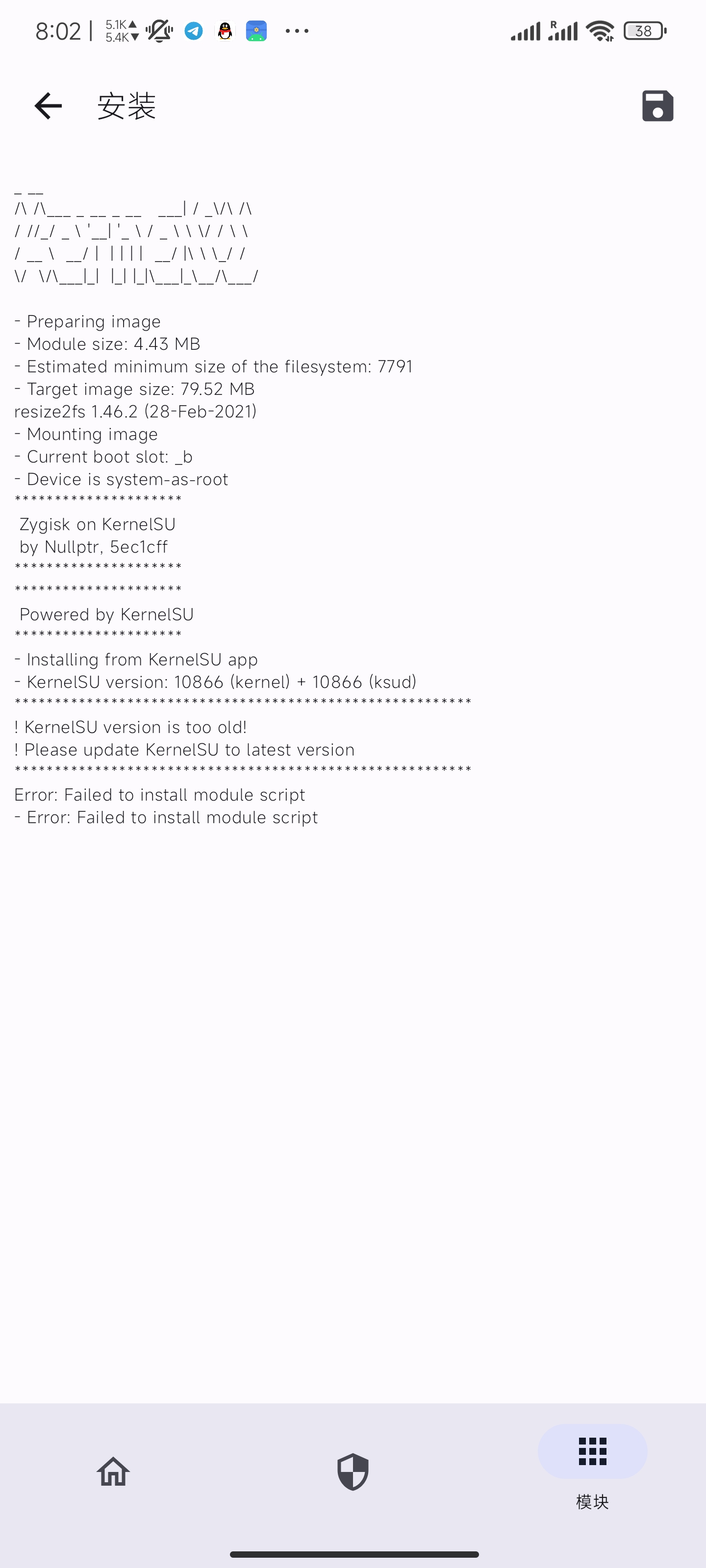 [Bug] 模块依赖了一个未发行的ksu版本 · Issue #26 · Dr-TSNG/ZygiskNext · GitHub