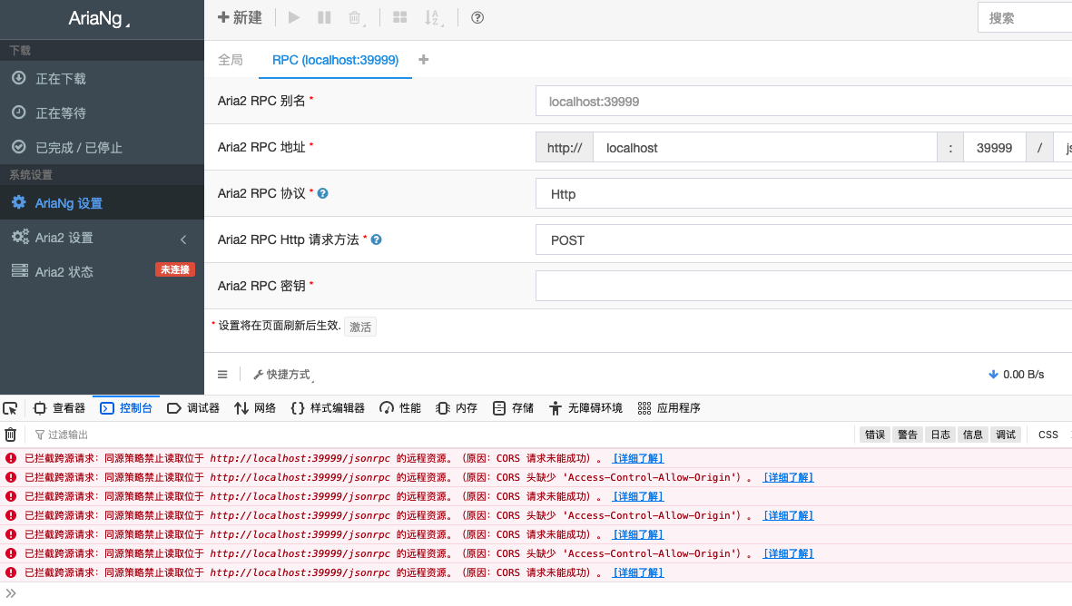 aria2打开rpc连接端口后为什么本地webui可以用，ariang也连接本地rpc端口却显示未连接？ · Issue #569 · mayswind/AriaNg · GitHub