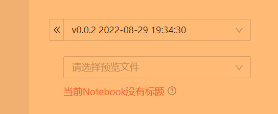 buffer tensor serialization when using paddle.jit.save · Issue #45460 · PaddlePaddle/Paddle · GitHub