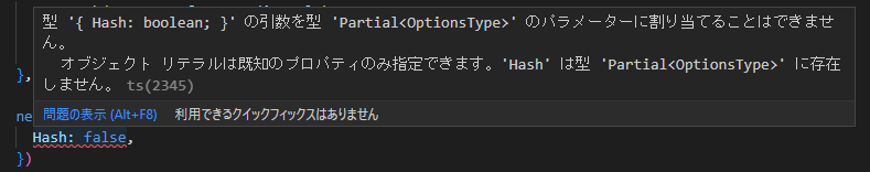 Property 'Hash' does not exist on type 'Partial ' · Issue #427 · fancyapps/ui · GitHub