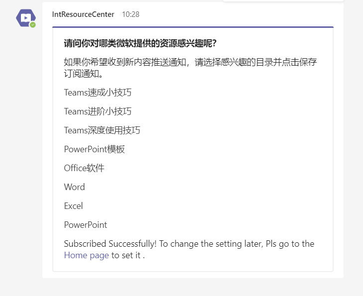 "isSubtle" is invalid in Teams Chat, but normal in Designer. · Issue #3864 · MicrosoftDocs ...
