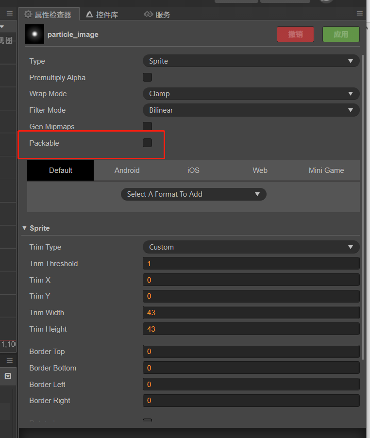 2DParticle System doesn't render sprite frame if the same asset is being used by another sprite ...