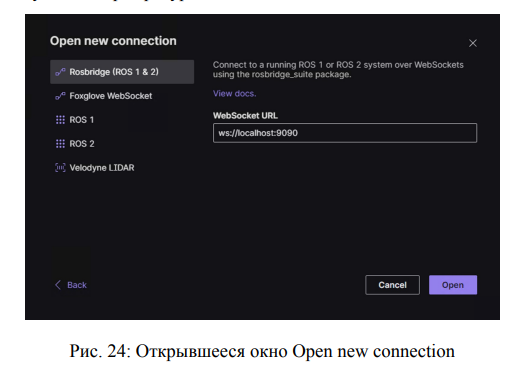 Написание пользовательской документации [refactoring] · Issue #35 · moevm/mse_duckietown ...