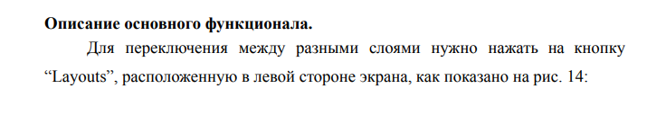 Написание пользовательской документации [refactoring] · Issue #35 · moevm/mse_duckietown ...