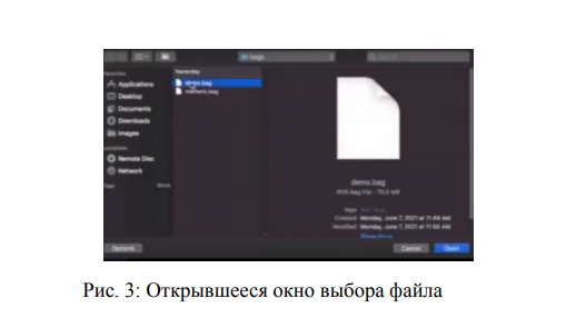 Написание пользовательской документации [refactoring] · Issue #35 · moevm/mse_duckietown ...
