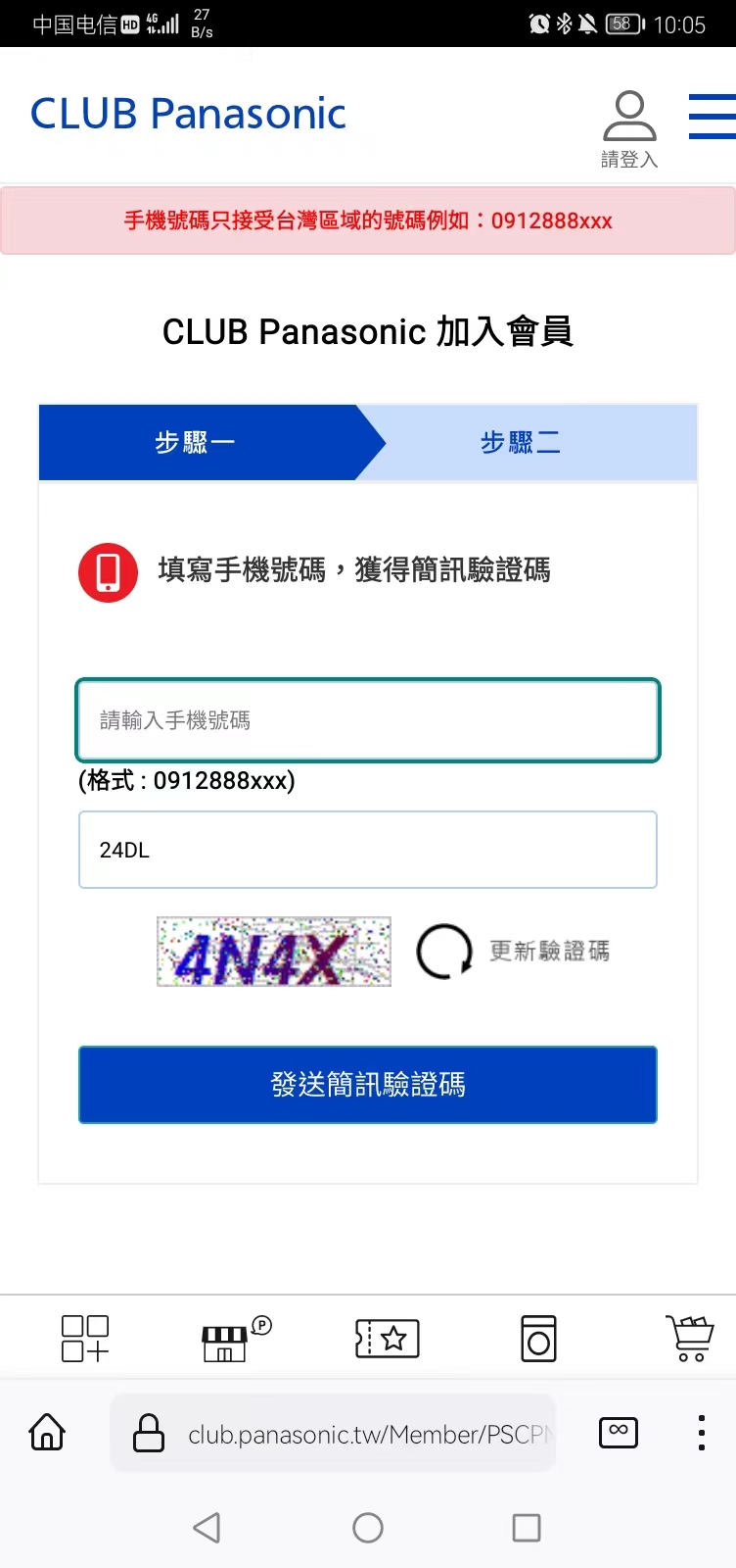 Username /password is incorrect · Issue #58 · osk2/panasonic_smart_app · GitHub