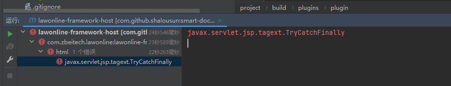 Quick start: In the smart-doc-maven-plugin, entering html in the goal configuration item results ...