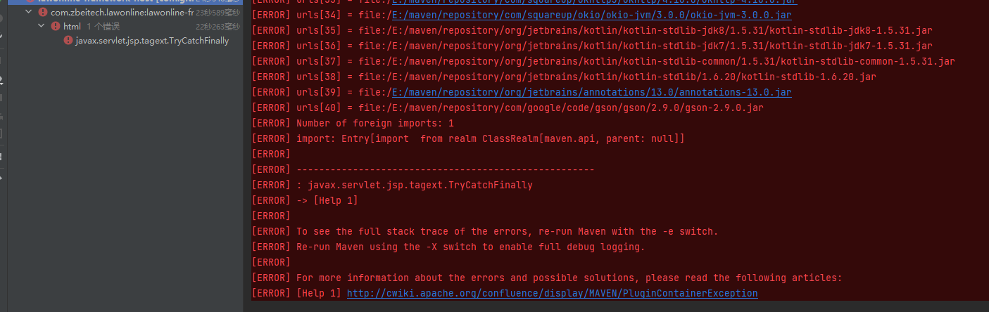 Quick start: In the smart-doc-maven-plugin, entering html in the goal configuration item results ...