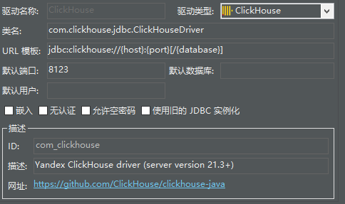 Can't edit clickhouse column · Issue #20207 · dbeaver/dbeaver · GitHub