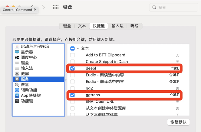 GitHub - LiuWenJia-ops/DeepL-Google-translator-based-on-Apple-Automator-No-need-for-Deepl-API ...