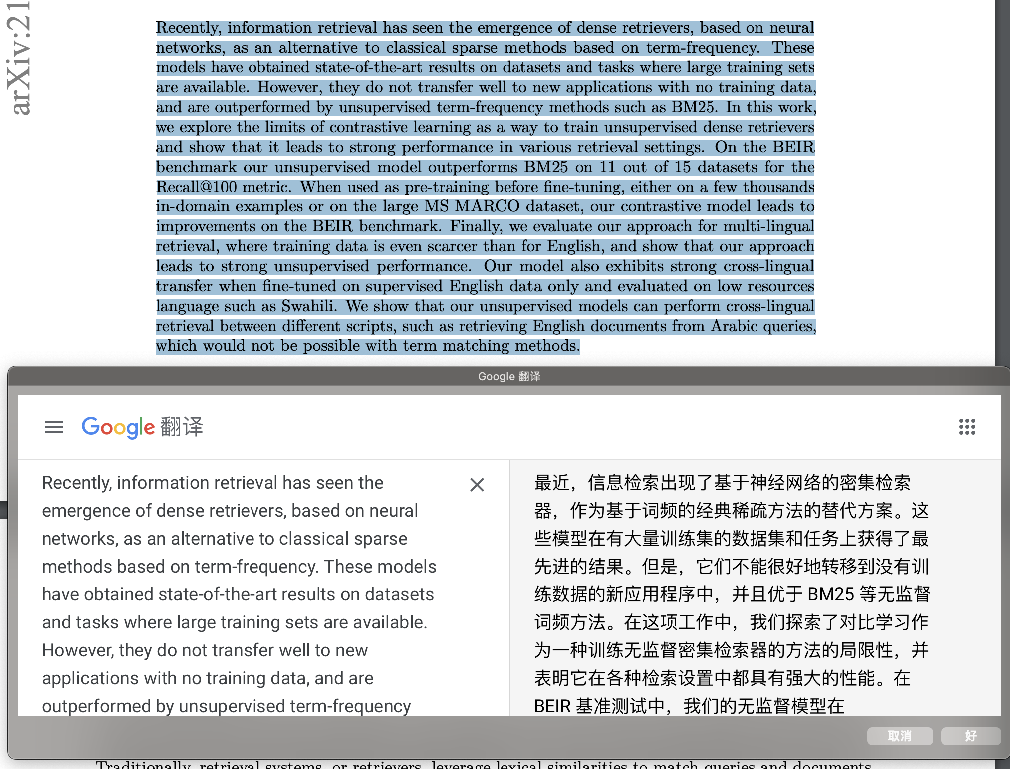 GitHub - LiuWenJia-ops/DeepL-Google-translator-based-on-Apple-Automator-No-need-for-Deepl-API ...