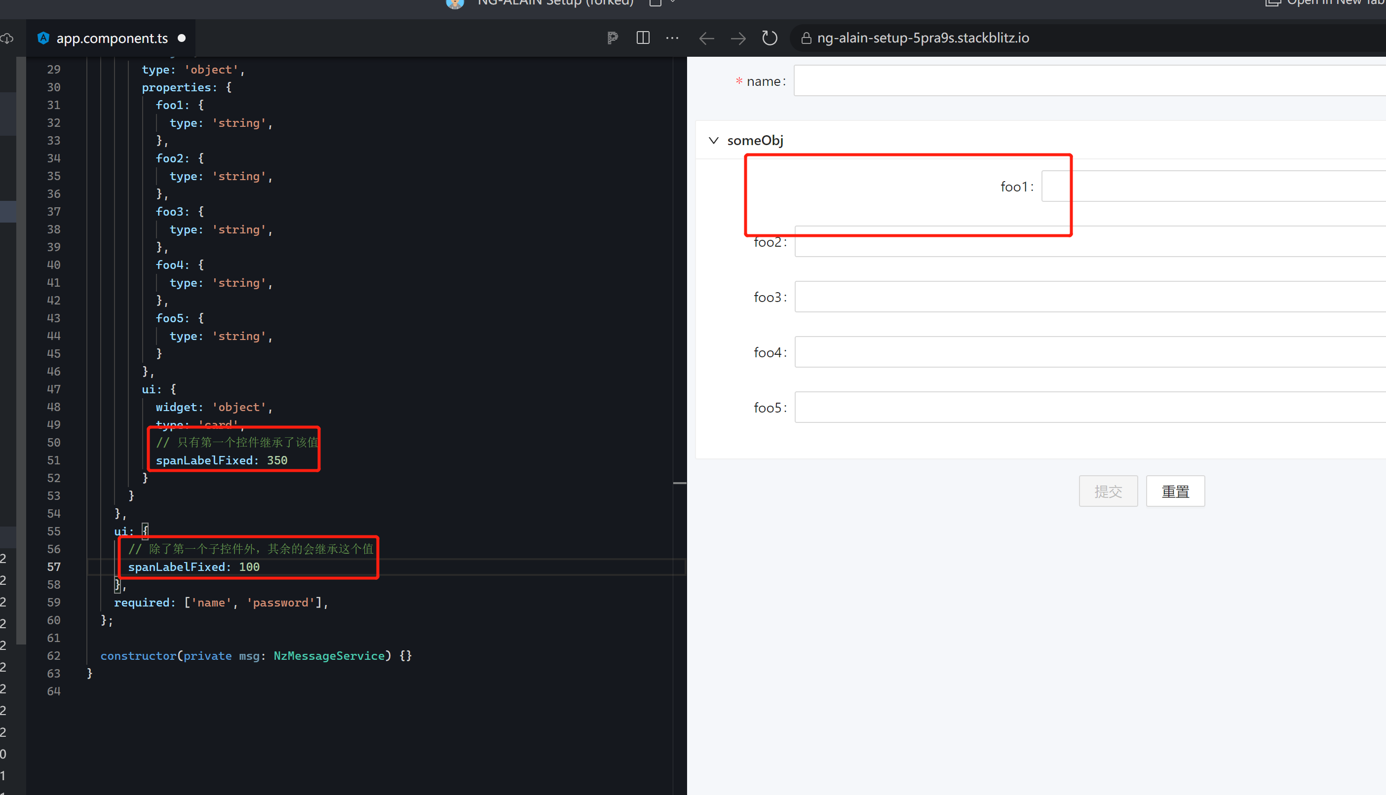 sf的object控件设置spanLabelFixed之后，只有第一个子控件会继承该值 · Issue #2369 · ng-alain/ng-alain · GitHub