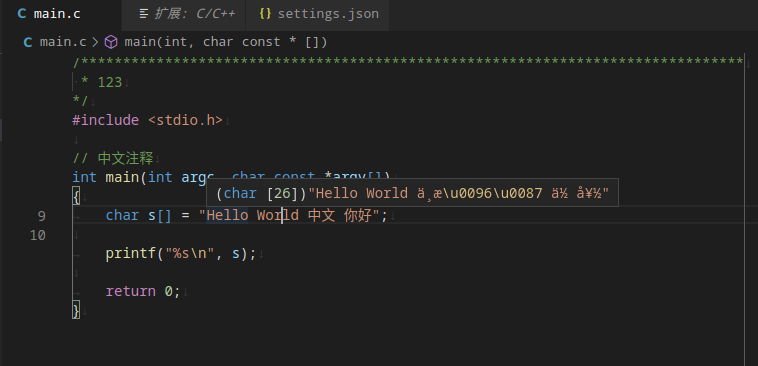 Editor Hover Cannot Display Chinese Utf 8 Correctly In String Literals · Issue 6628