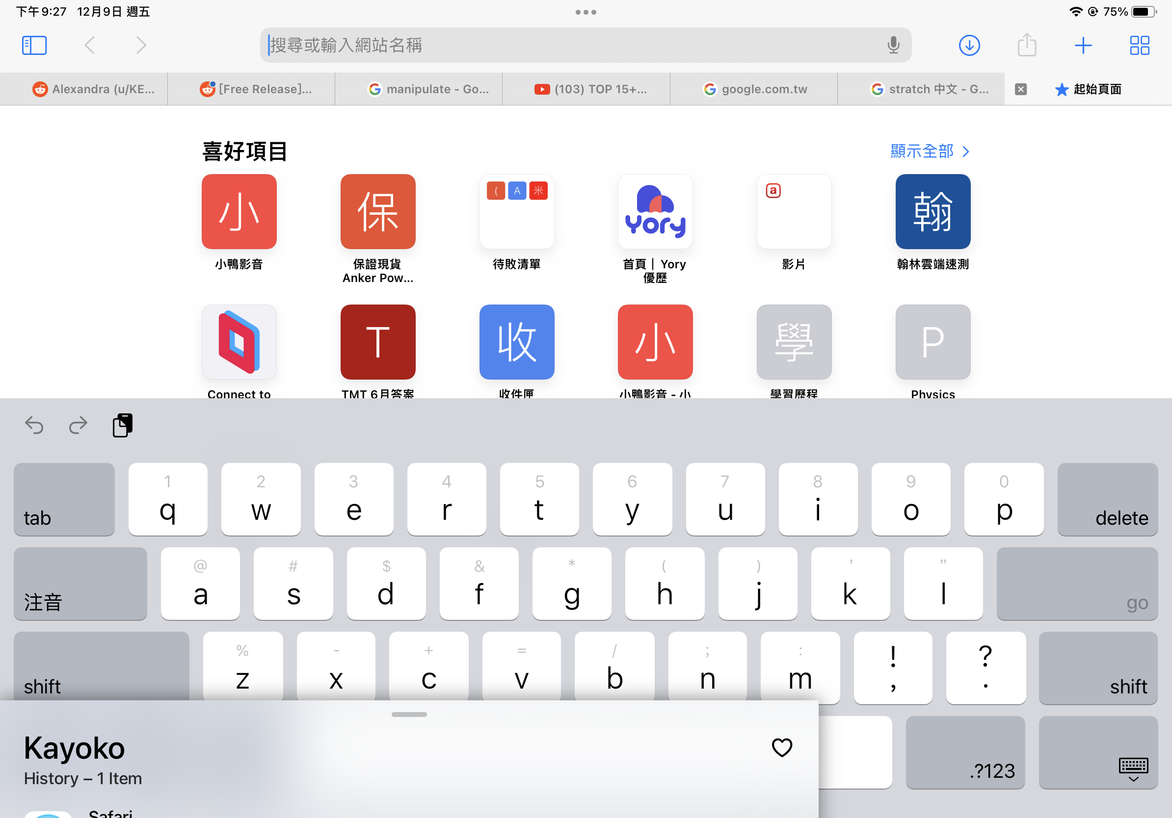 Add rotation support · Issue #6 · AlexandraAurora/Kayoko · GitHub