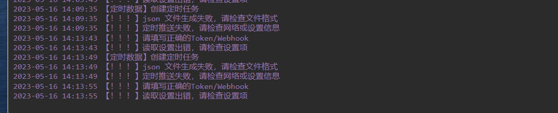 能不能指导下如何添加自定义的方式 · Issue #221 · tty228/luci-app-wechatpush · GitHub