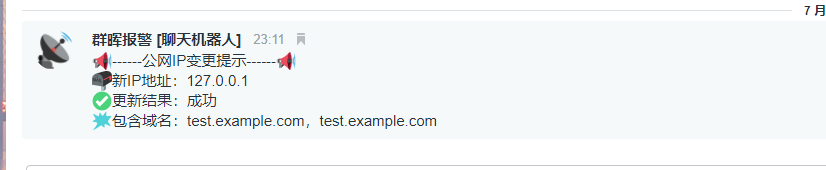 webhook无法通知 · Issue #785 · jeessy2/ddns-go · GitHub