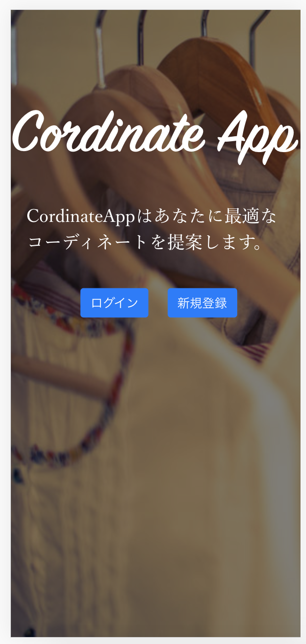 GitHub - kons16/clothes-backend: GoのAPIサーバー