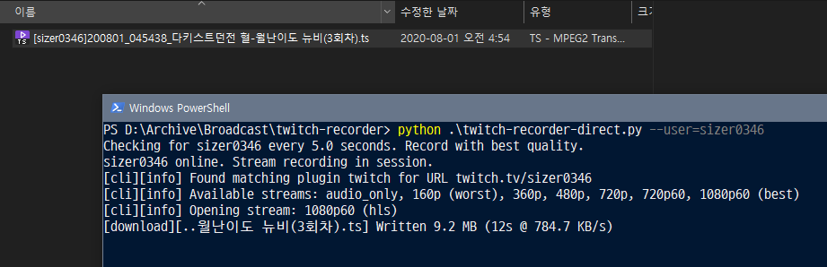 How to record twitch live streaming PROPERLY · GitHub