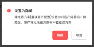 基于Vue+ElementUI自定义全局MessageBox组件 · Issue #26 · jimdeng92/Blog · GitHub