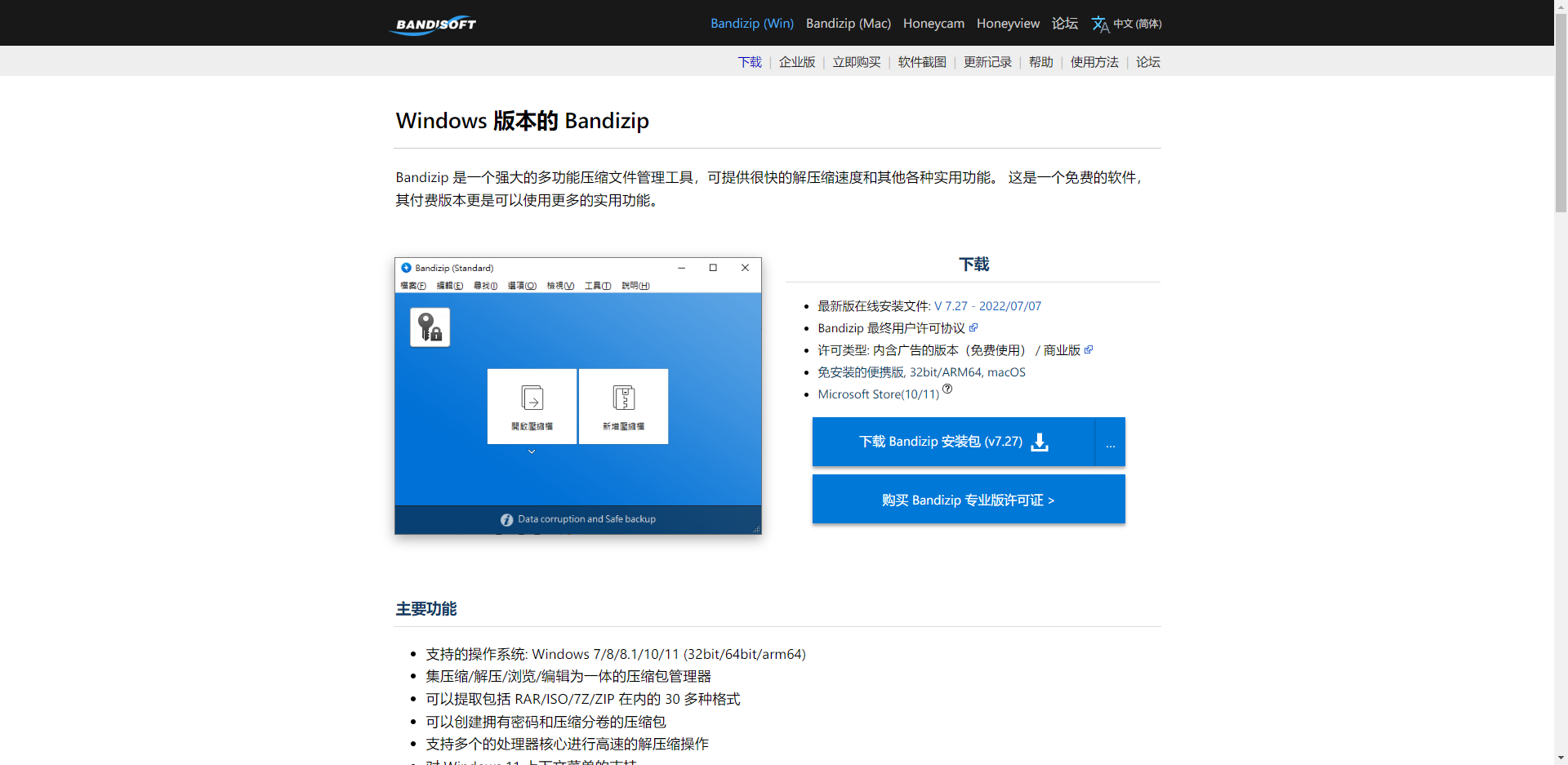 优秀软件收藏 · Issue #2 · jimdeng92/Blog · GitHub