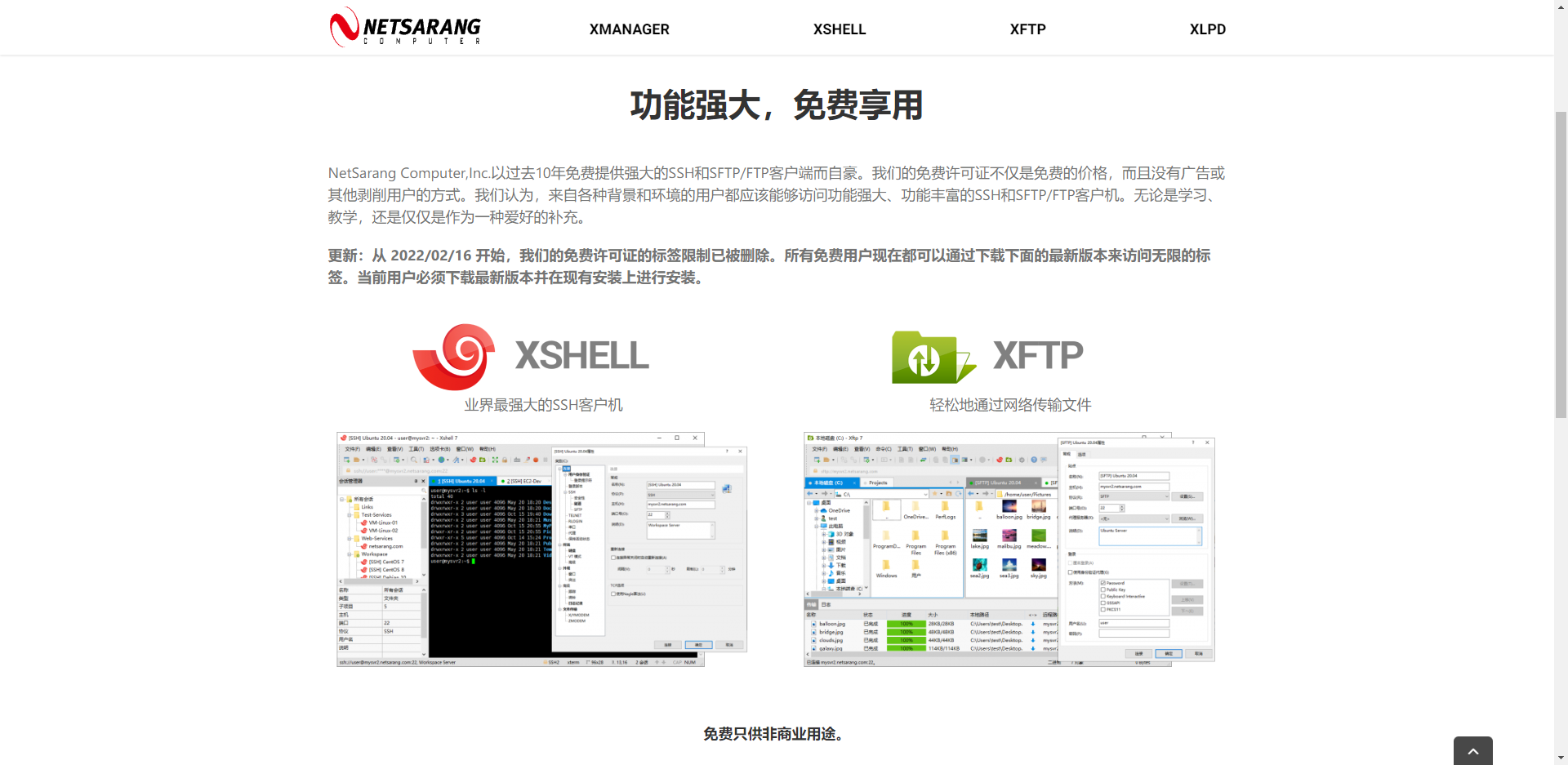优秀软件收藏 · Issue #2 · jimdeng92/Blog · GitHub
