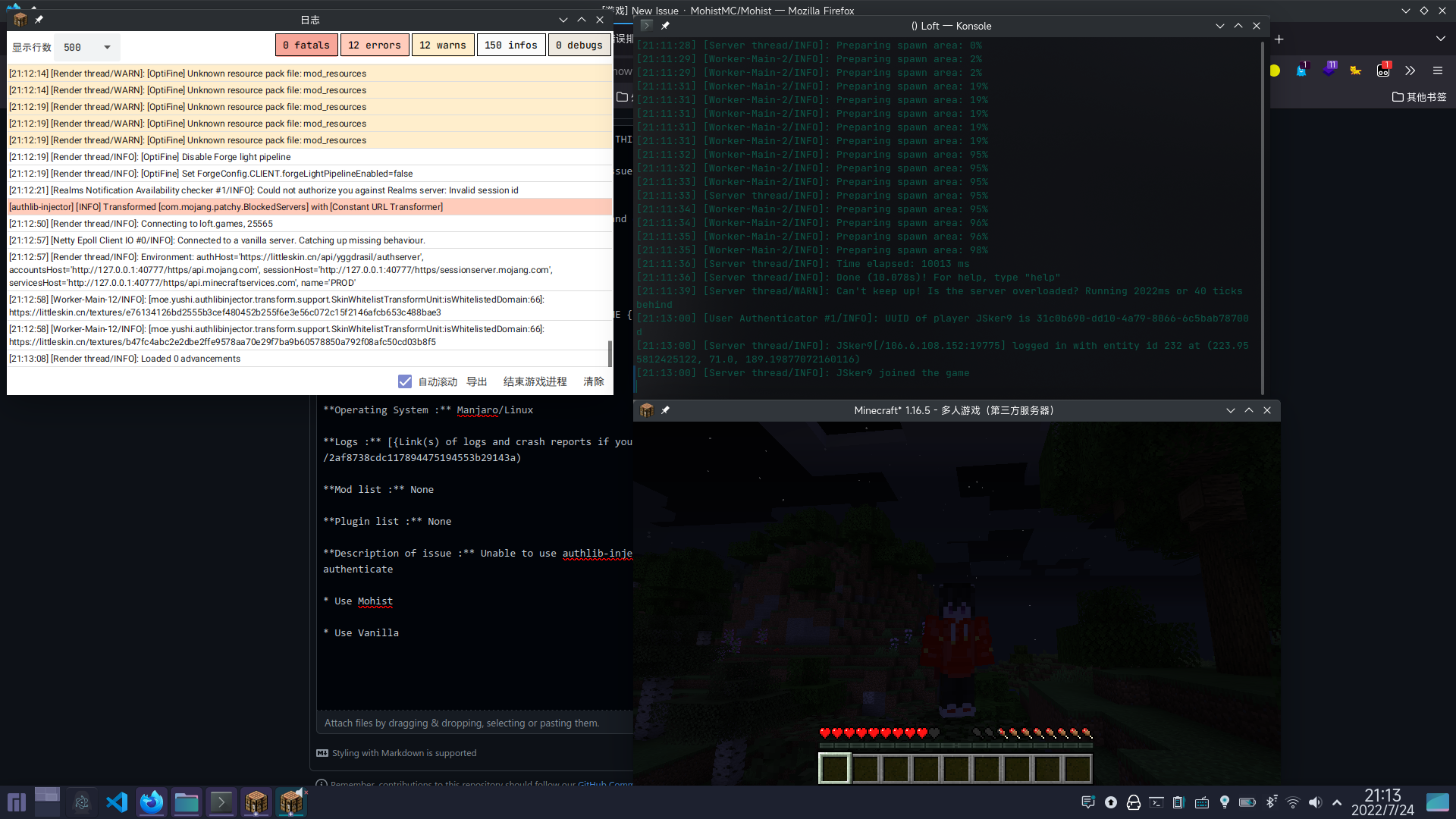 Skins are not displayed correctly using the authlib-injector agent, loading is interrupted ...