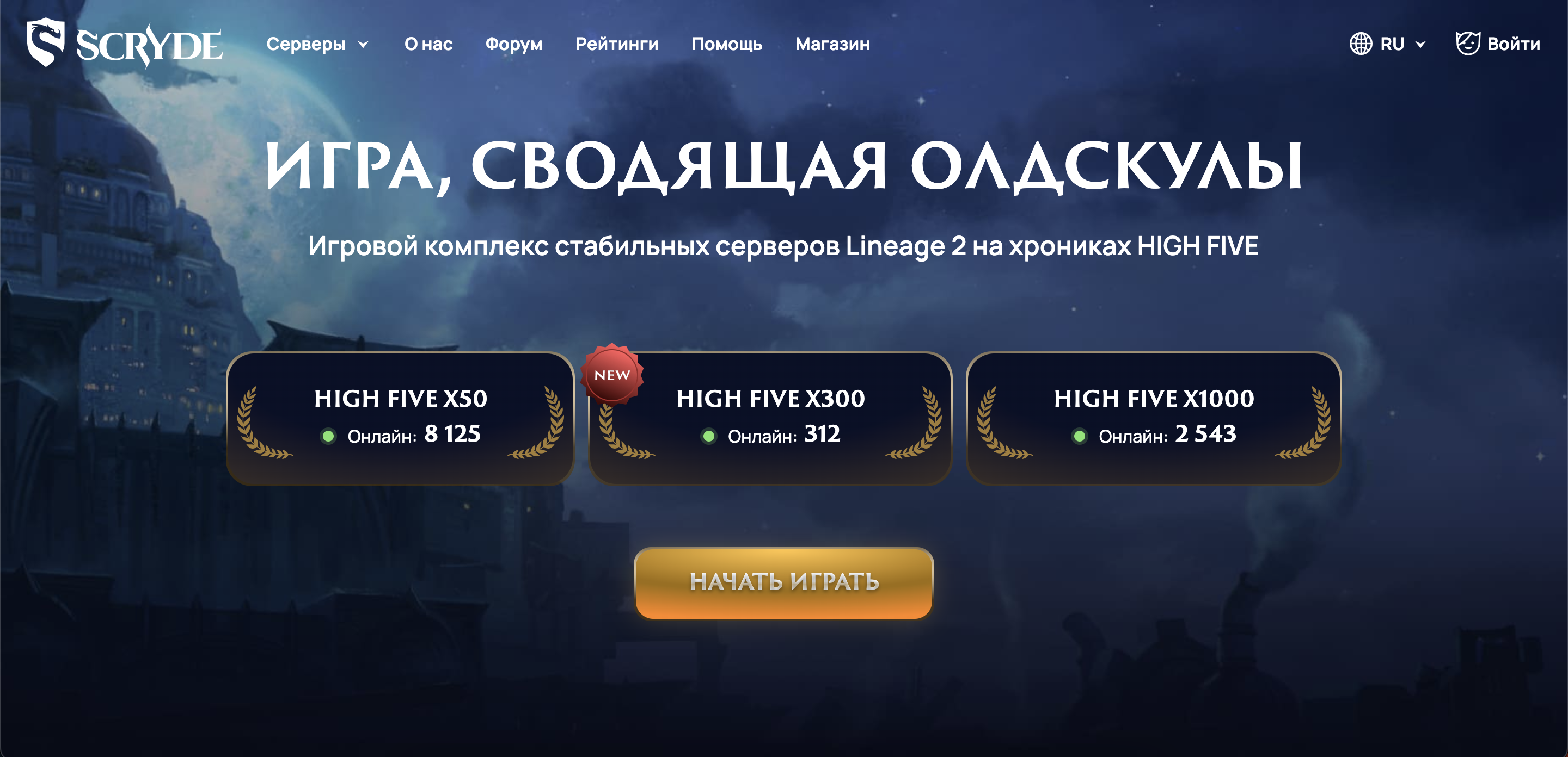 GitHub - Asya0/scryde: commercial project of a gaming site for antro.cx